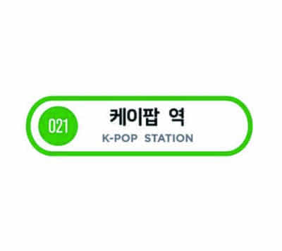 Kpop Station - Mall of Indonesia